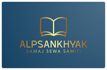 Alpsankhyak Samaj Sewa Samiti